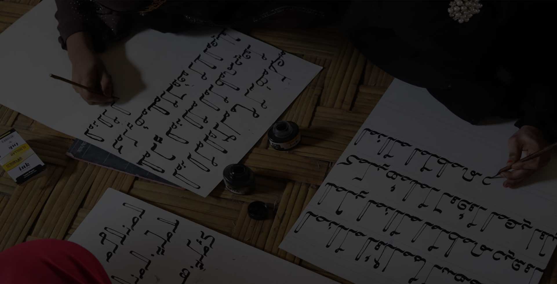 Rohingya Language – Education